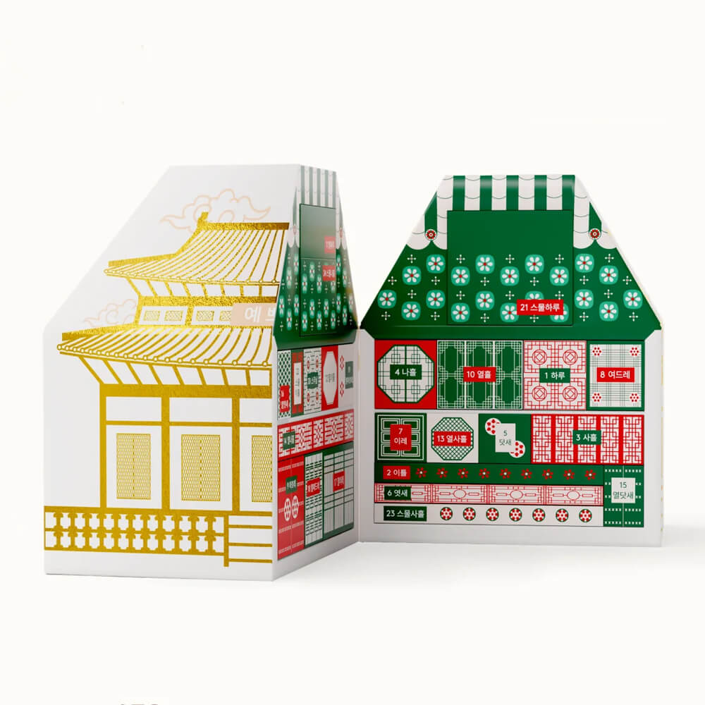 Calendrier de l'Avent Yepoda 2025 : contenu + code promo